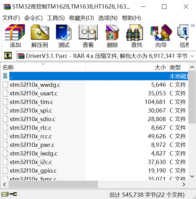STM32库控制TM1628,TM1638,HT1628,1638LED控制程序.rar- 技术资料下载 - 21ic电子技术资料下载站