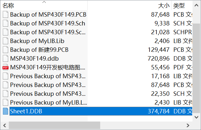 MSP430F149单片机原理图和PCB图,含430芯片封装.rar- 源码下载 - 21ic电子技术资料下载站