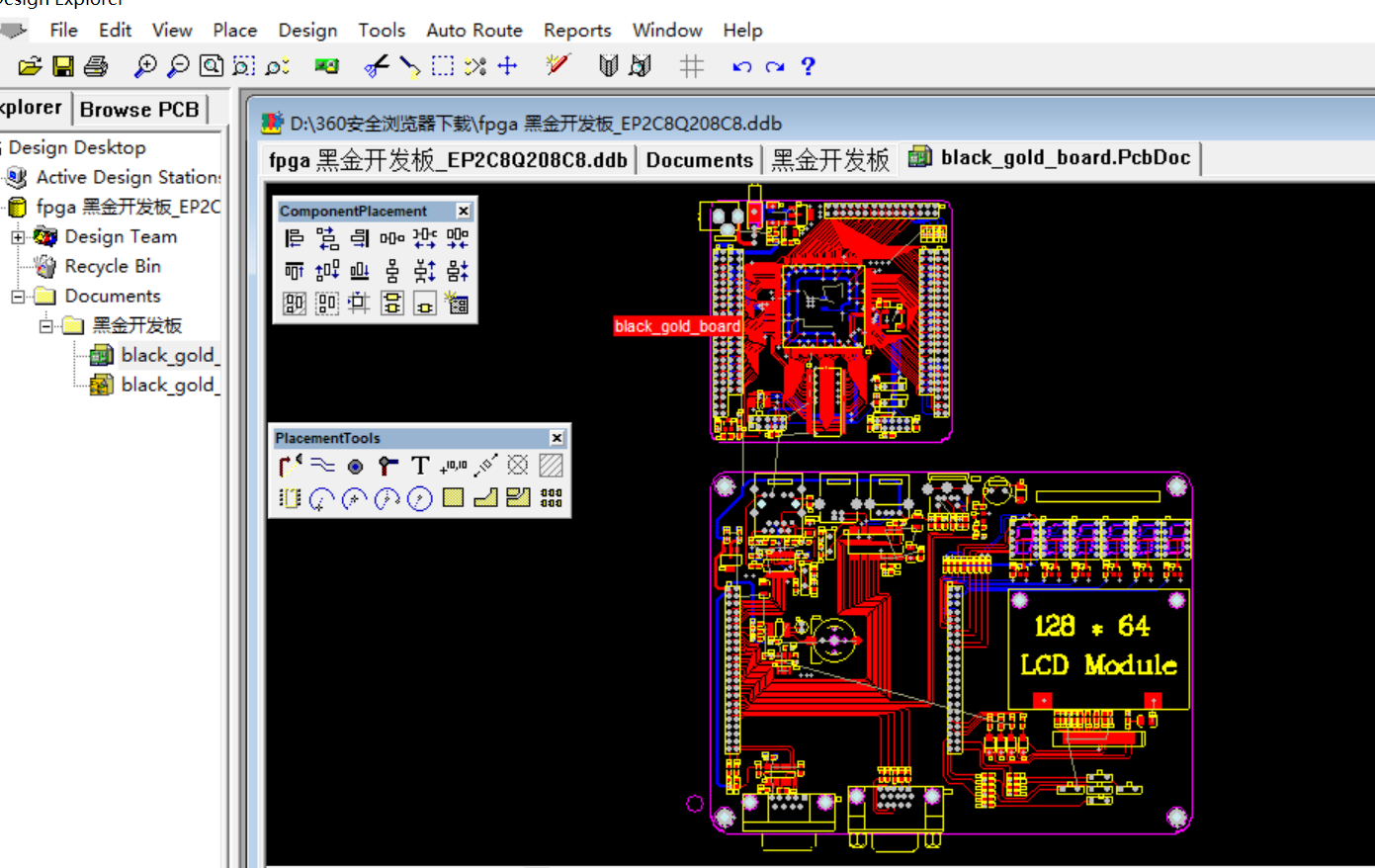 黑金cyclone2 fpga开发板 EP2C8Q208C开发protel 99se原理图+PCB文- 电路图下载 - 21ic电子技术资料下载站