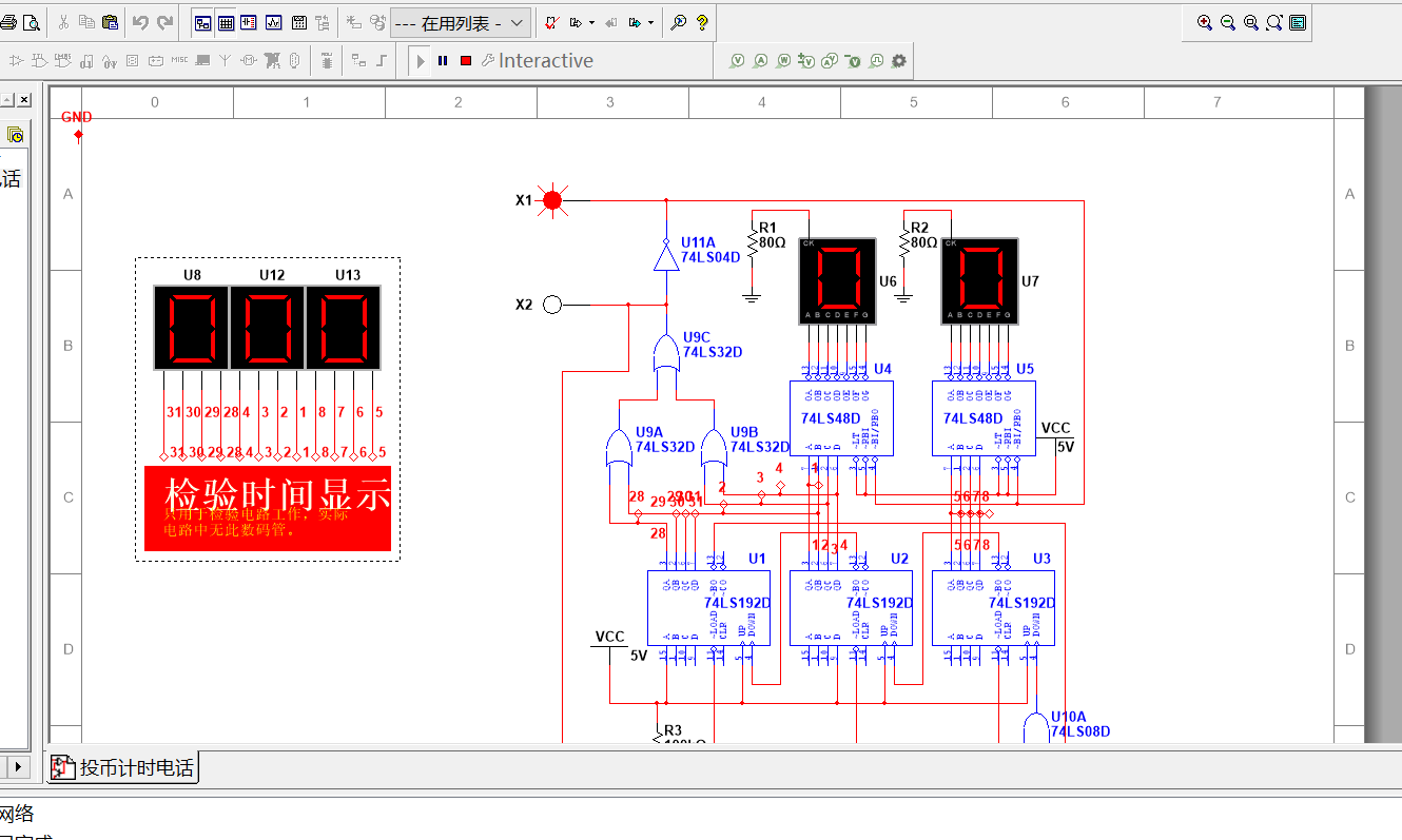 74LS192+74LS48D设计的投币计时电话电路Multisim仿真实例 Multisim10以- 电路图下载 - 21ic电子技术资料下载站